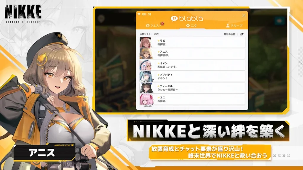 祝2周年【勝利の女神：NIKKE】（メガニケ）は「背中で魅せる」以外も面白いのか？リセマラは必要？正直レビュー！ - ペン太のアプリサーチ！！！